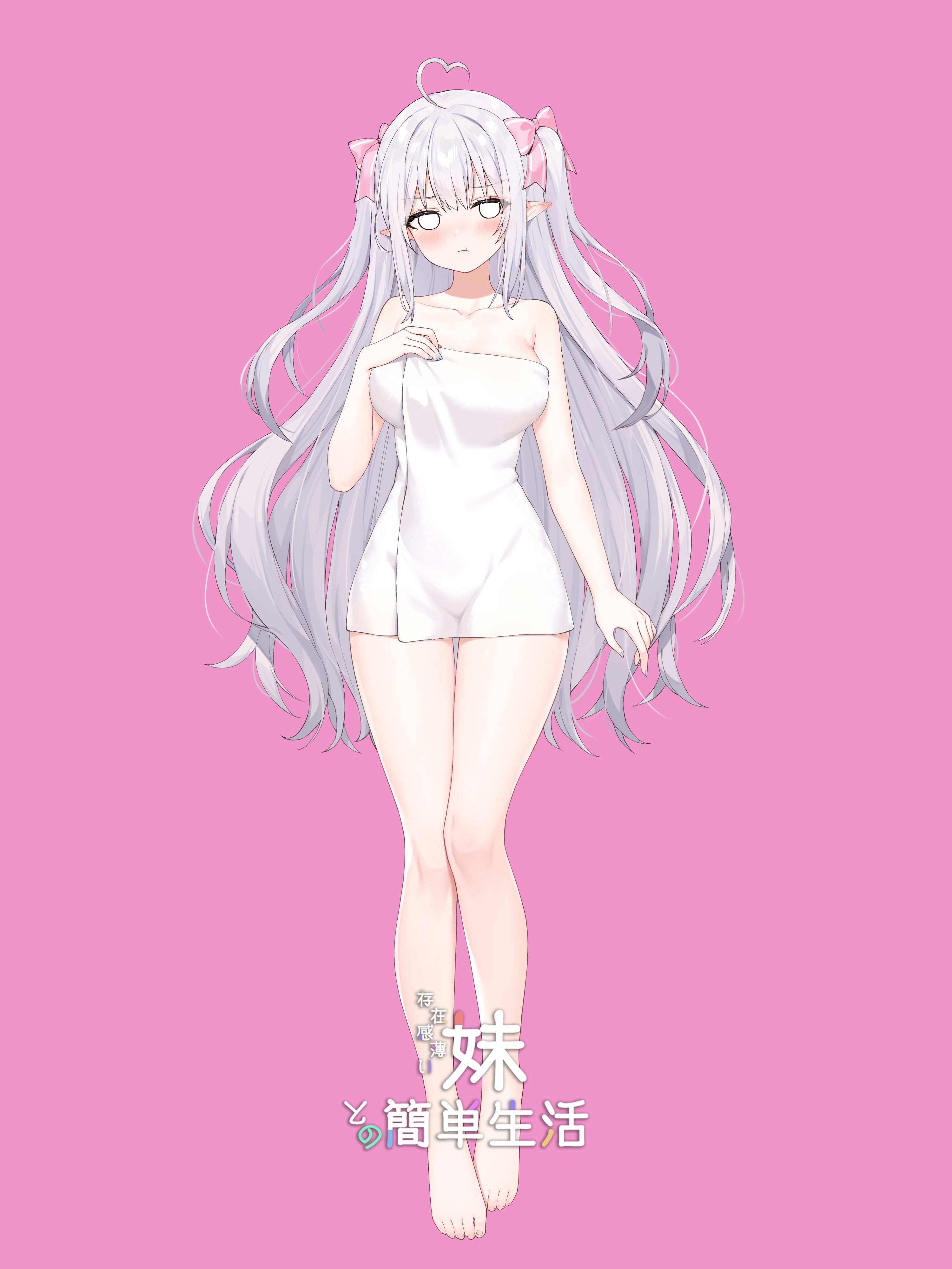 A Simple Life with My Unobtrusive Sister 0.8 | Play Now